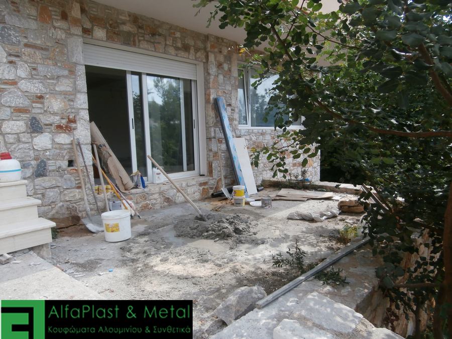 ΚΟΥΦΩΜΑΤΑ ΑΛΟΥΜΙΝΙΟΥ ΜΑΡΟΥΣΙ | AlfaPlast & Metal